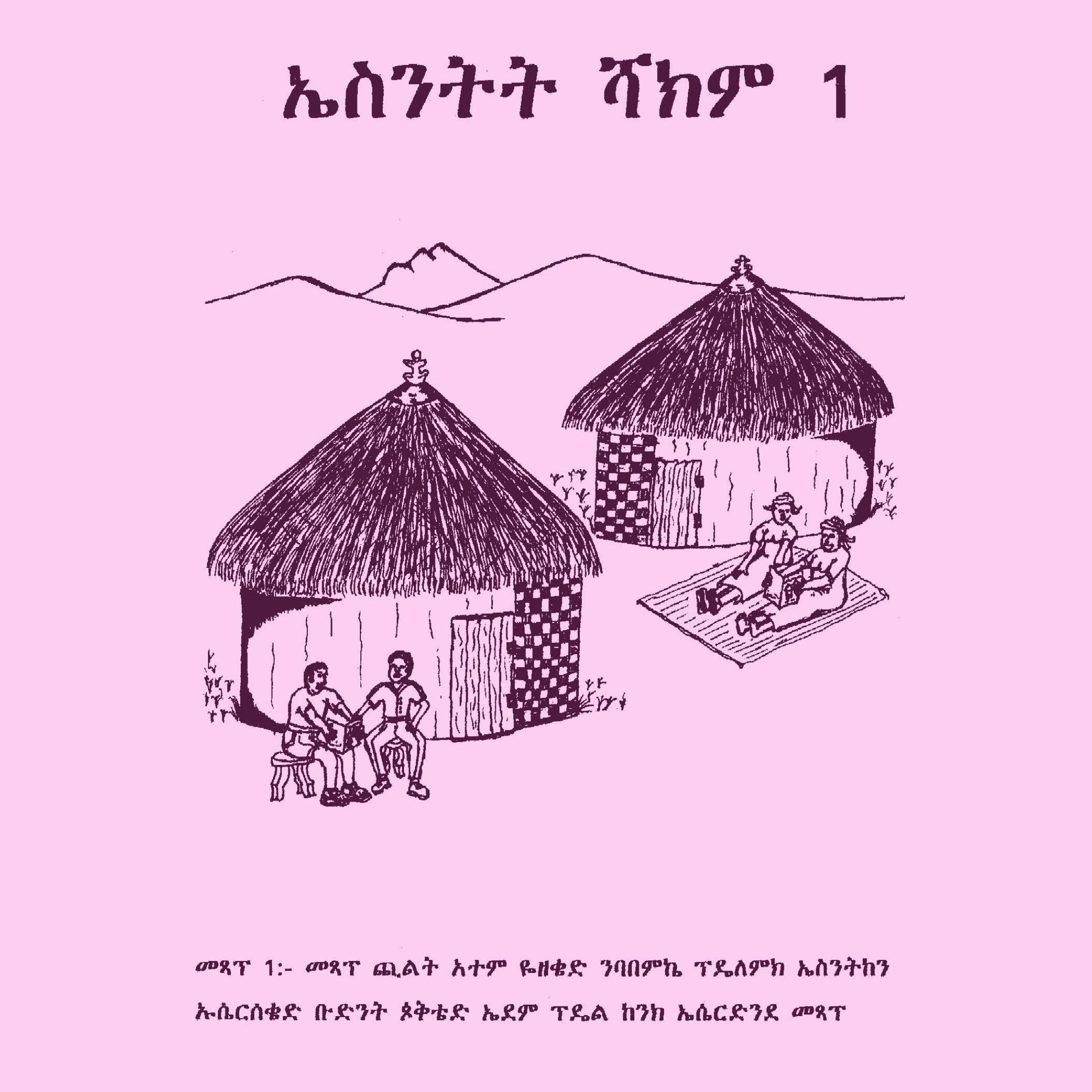 Primers | Literacy & Evangelism International