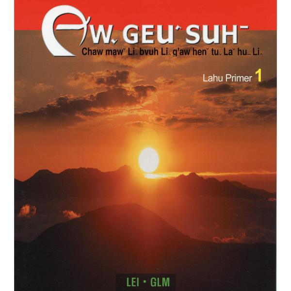 Lahu | Literacy & Evangelism International